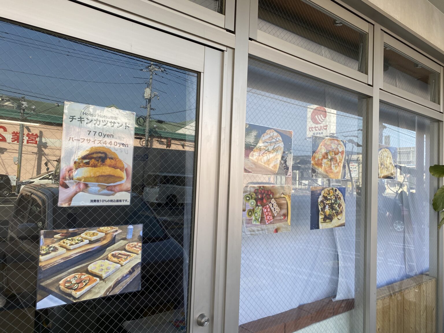 オープンサンドと焼き菓子のお店「Hotsu Hotsu」がオープンしてる