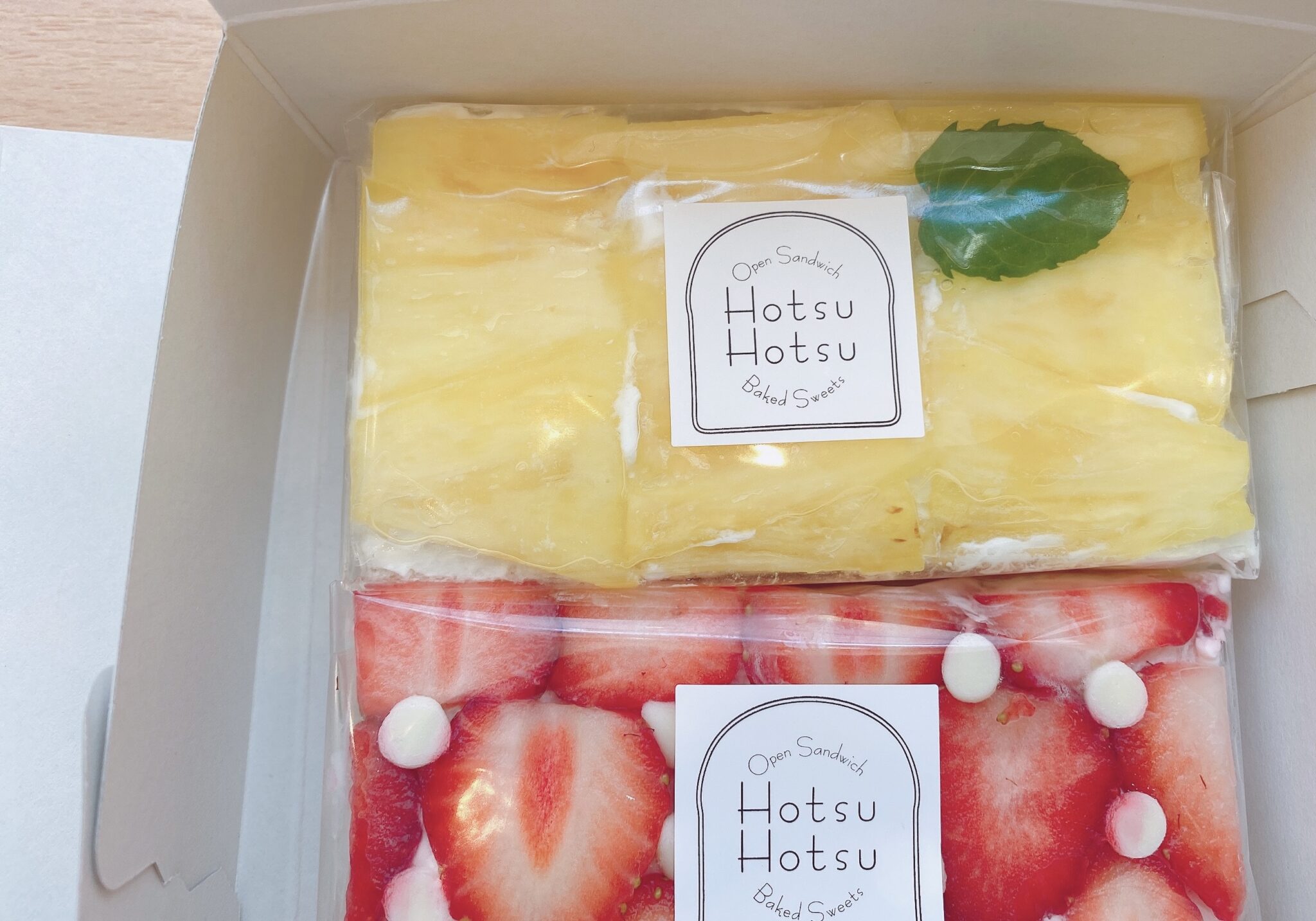 「Hotsu Hotsu （ホツホツ）」の「フルーツサンド」(北区大和町）【おにさんぽグルメ】