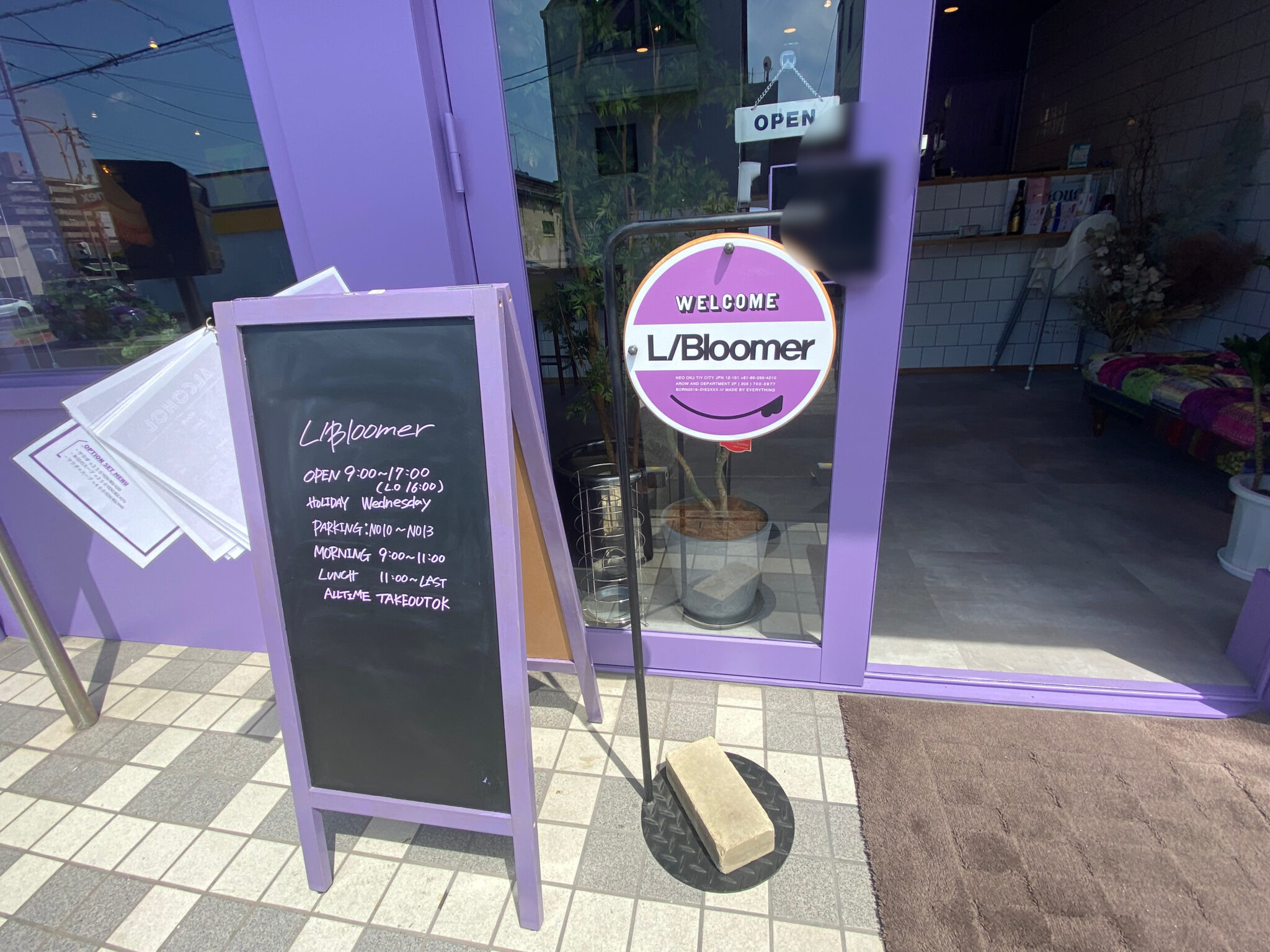 【岡山市北区】問屋町にあった「L/Bloomer (エルブルーマー)」が移転オープンしてる