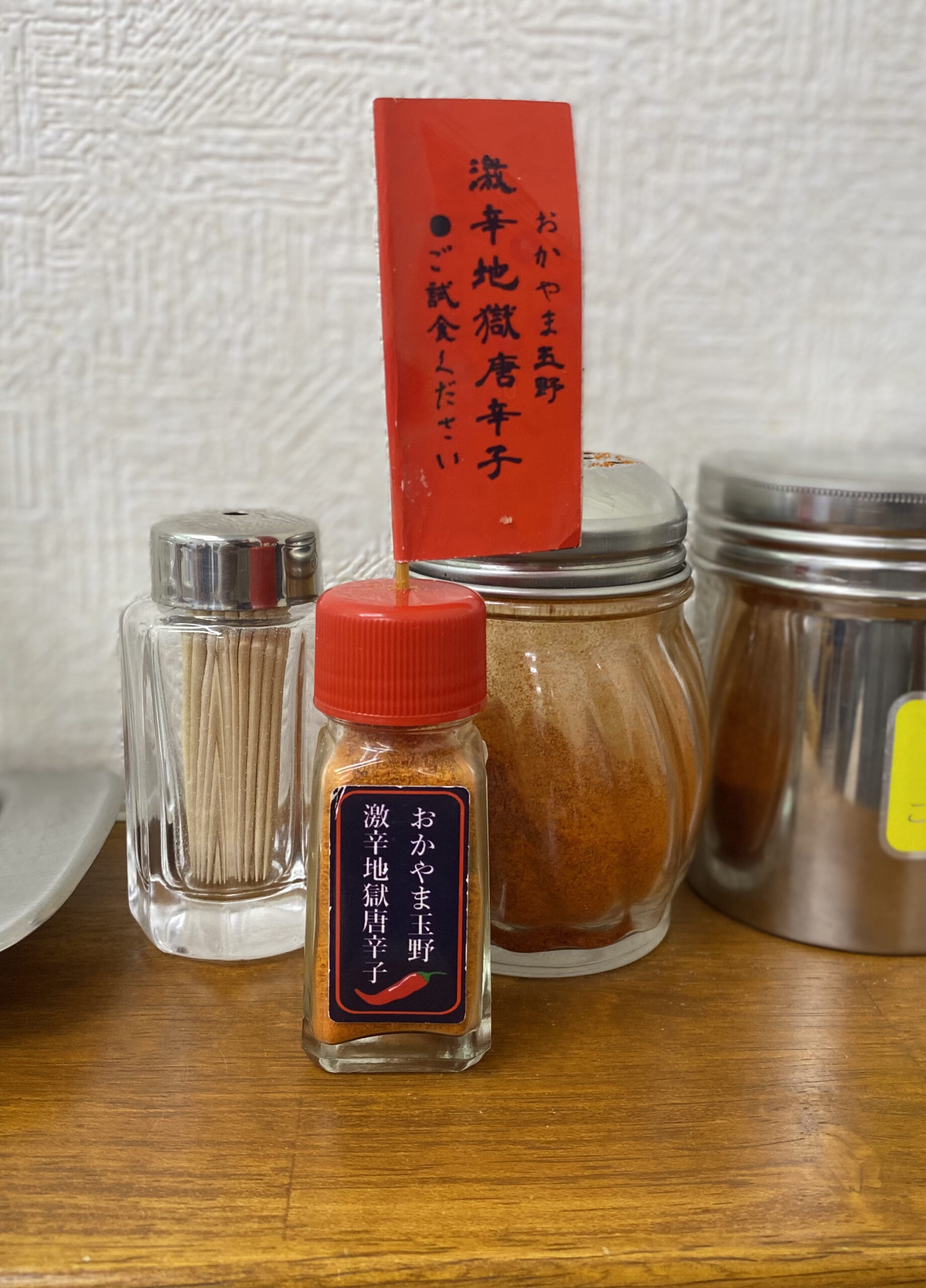 「黙飯 MOKU MESHI」に岡山のラーメン店でてる。2店も