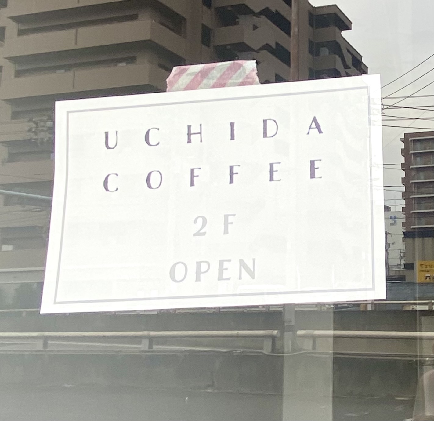 【岡山市北区】島田地下道横に京橋朝市の人気店「UCHIDA COFFEE（ウチダコーヒー）」がプレオープン中。行ってみたらグランドオープンが待ちきれない！そんなこだわりがたっぷりで…