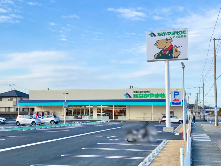 【倉敷市】RSKバラ園前のスーパー「なかやま牧場」が1月21日にオープンするみたい