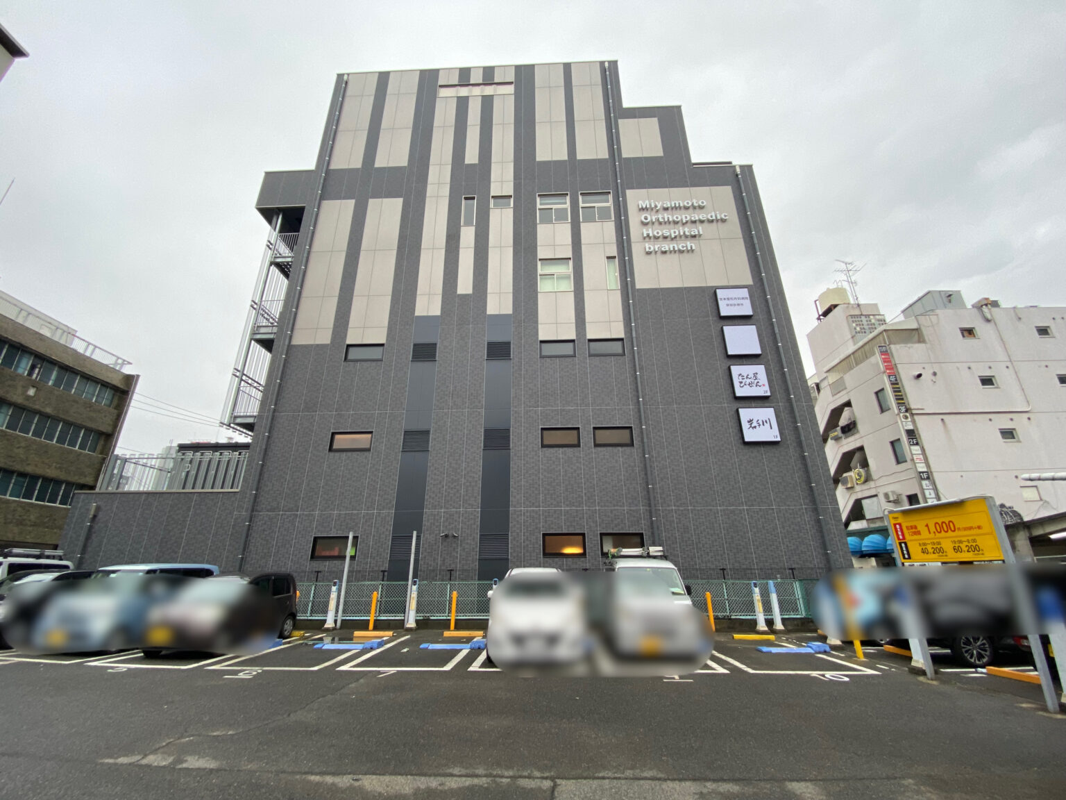 服部パーキング横に「MOHb」に「たん屋びぜん」と「旬や 岩手川」が入るみたい