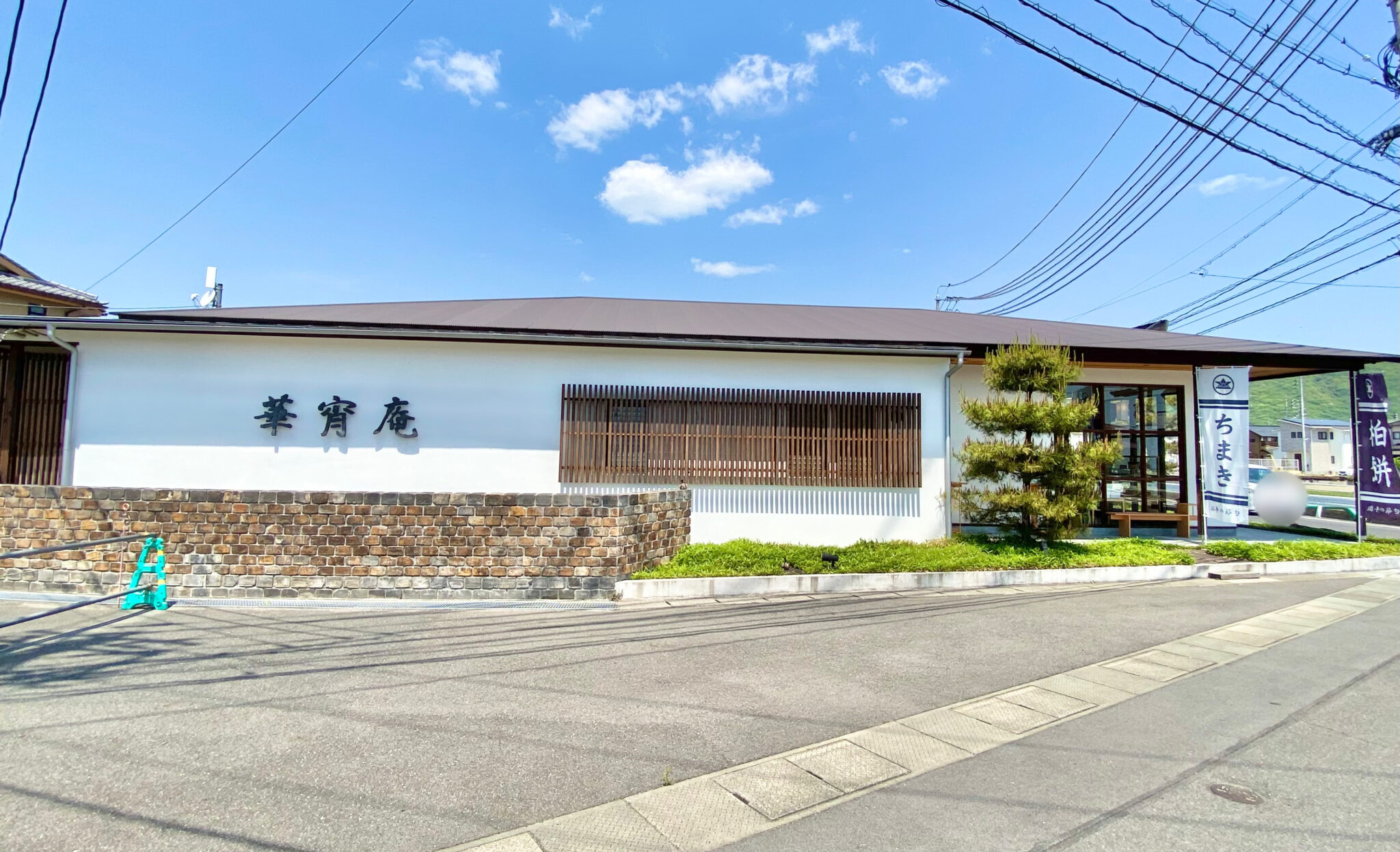 【岡山市中区】今在家に和菓子店、本気のあんコーヒーが飲める「KASYO an. STAND」できてる