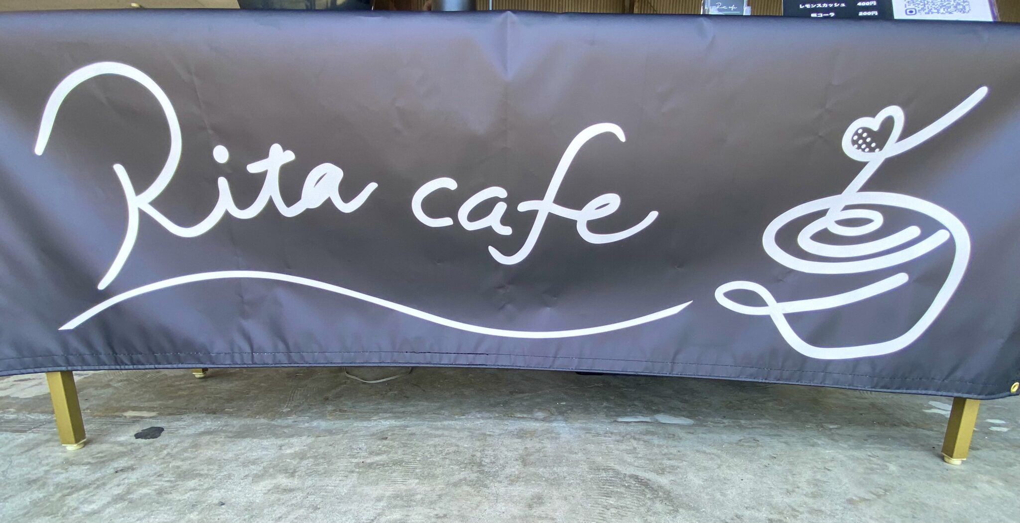 【岡山市南区】洲崎の八剣伝駐車場に「Rita cafe (リタカフェ)」ってテント販売のコーヒー店オープンしてる