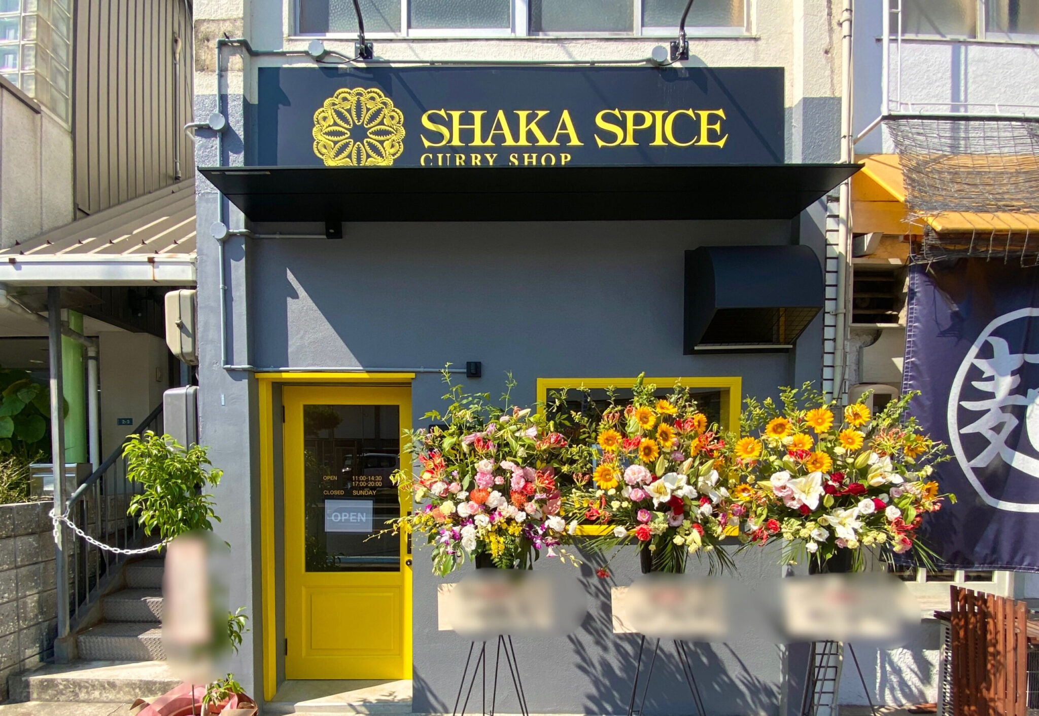 総社市役所前に「シャカスパイス」ってカレーのお店できてる