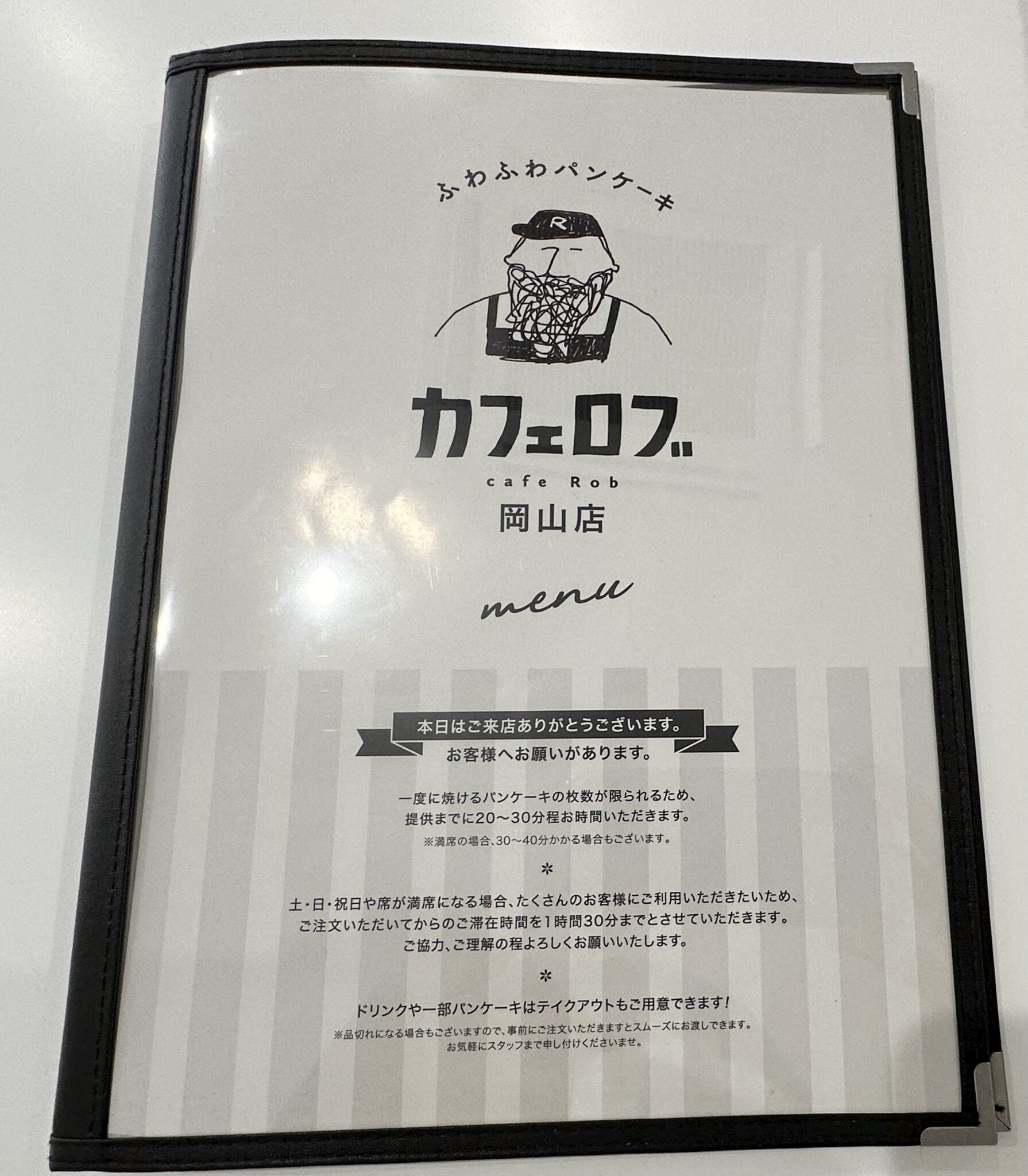 【岡山市北区】岡大ちかくの「cafeRob（カフェロブ）」がオープンしてる。台湾式ふわしゅわパンケーキのお店