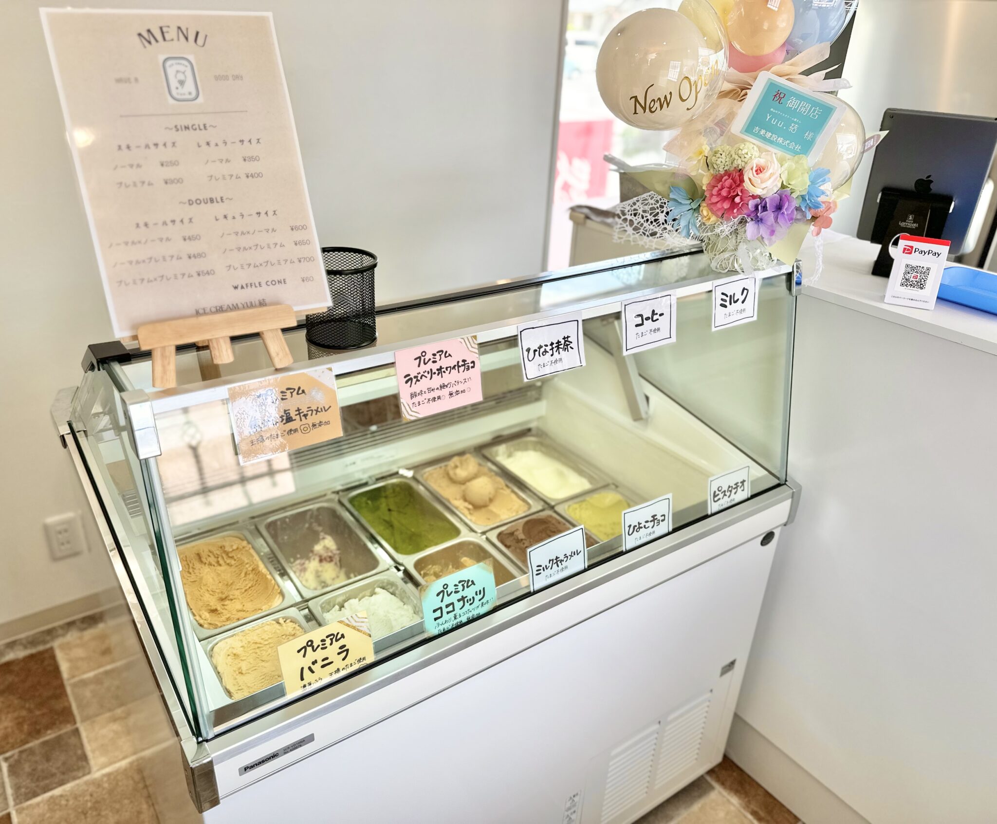 【岡山市北区】下中野に『ICE CREAM Yuu.結』がオープンしてる。わたなべ生鮮館駐車場に
