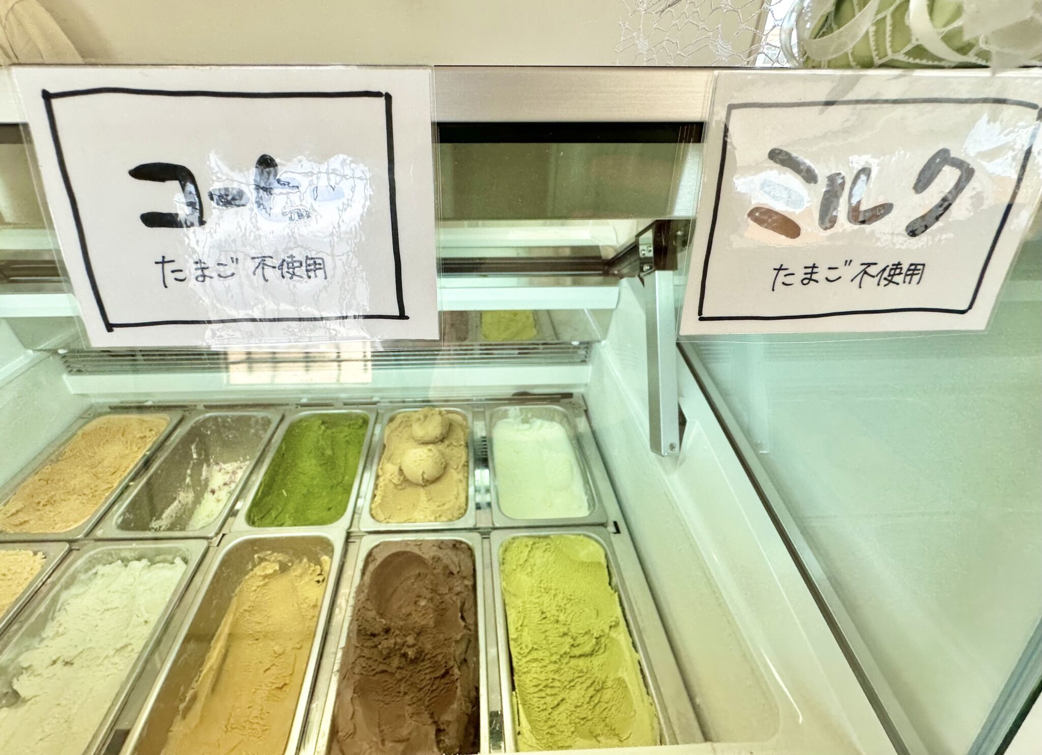 【岡山市北区】下中野に『ICE CREAM Yuu.結』がオープンしてる。わたなべ生鮮館駐車場に