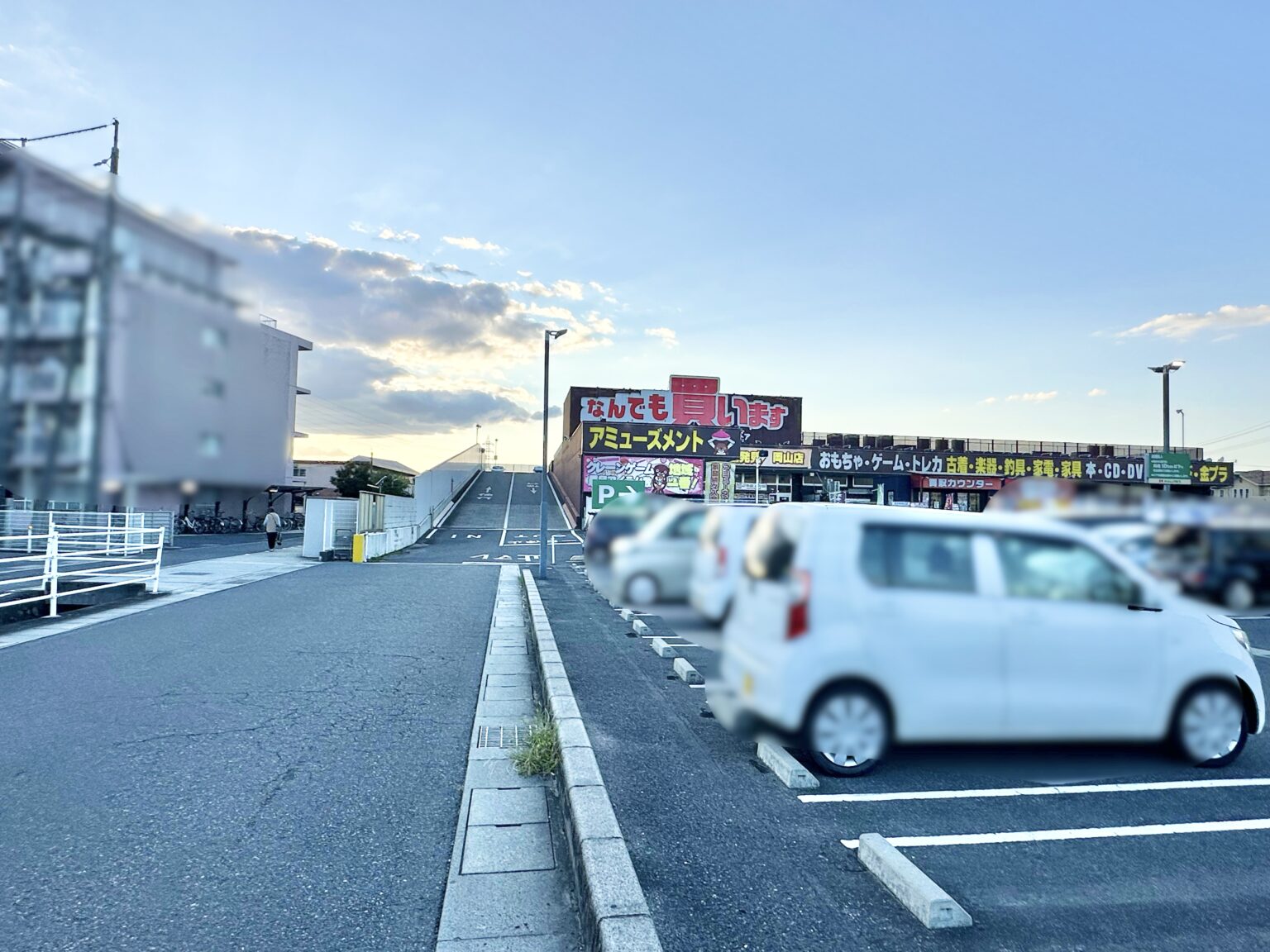 【岡山市南区】当新田の金光薬品が10月31日で閉店