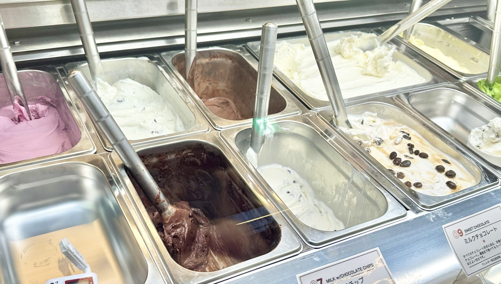 【岡山市北区】津島南につくってたコーヒーとアイスのお店「TRICO COFFEE ROASTERY & ICE CREAM」がオープンしてる ...