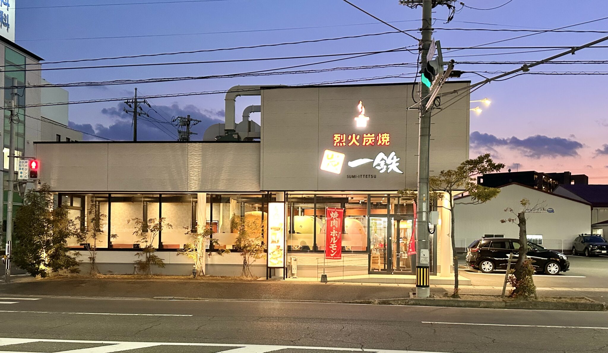 【岡山市北区】下中野の焼肉店「炭一鉄」が1月31日で閉店。青江店に合併のため