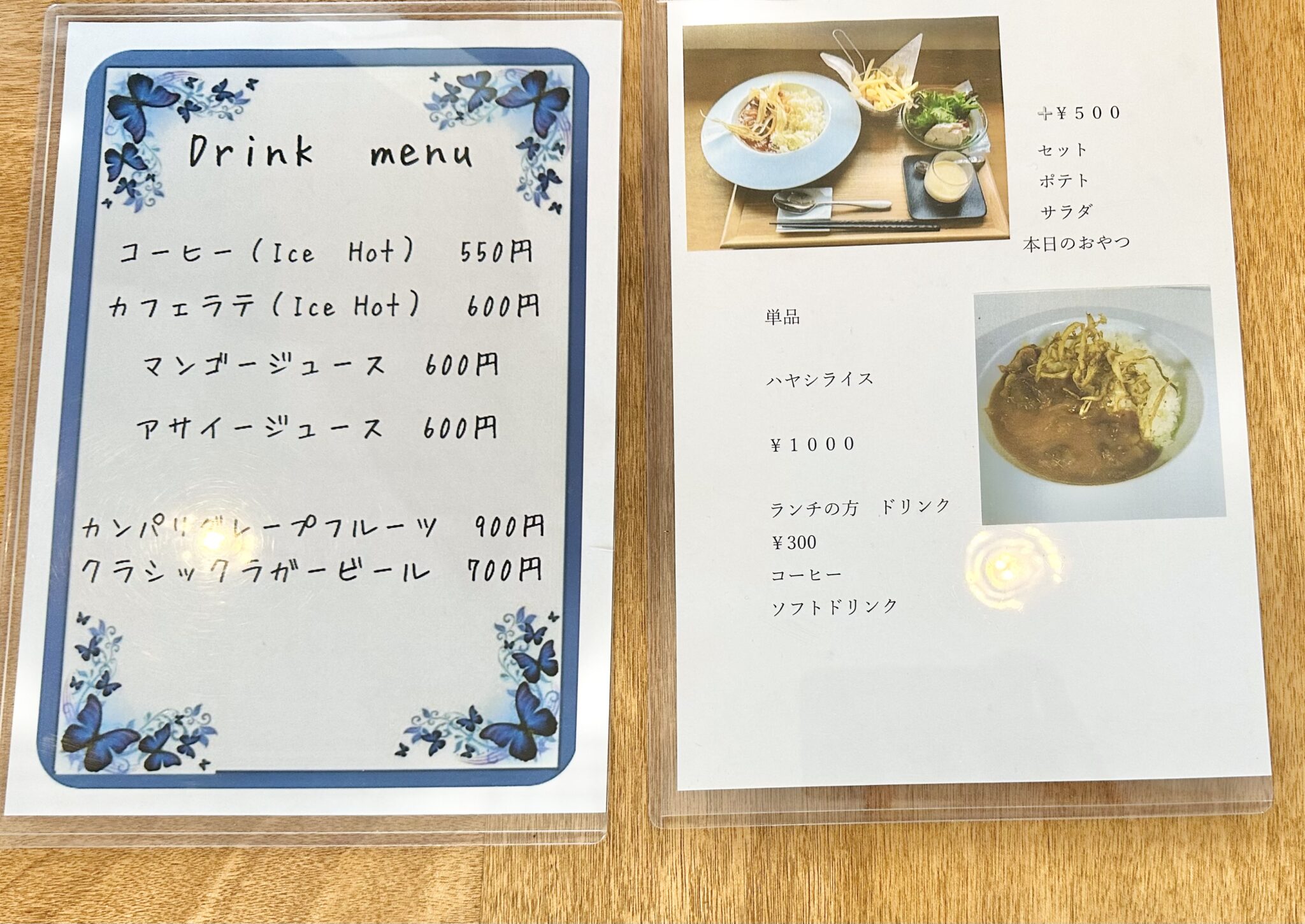 【岡山市中区】中納言町に「ハヤシライスと3時のおやつKocco」ってお店できてる