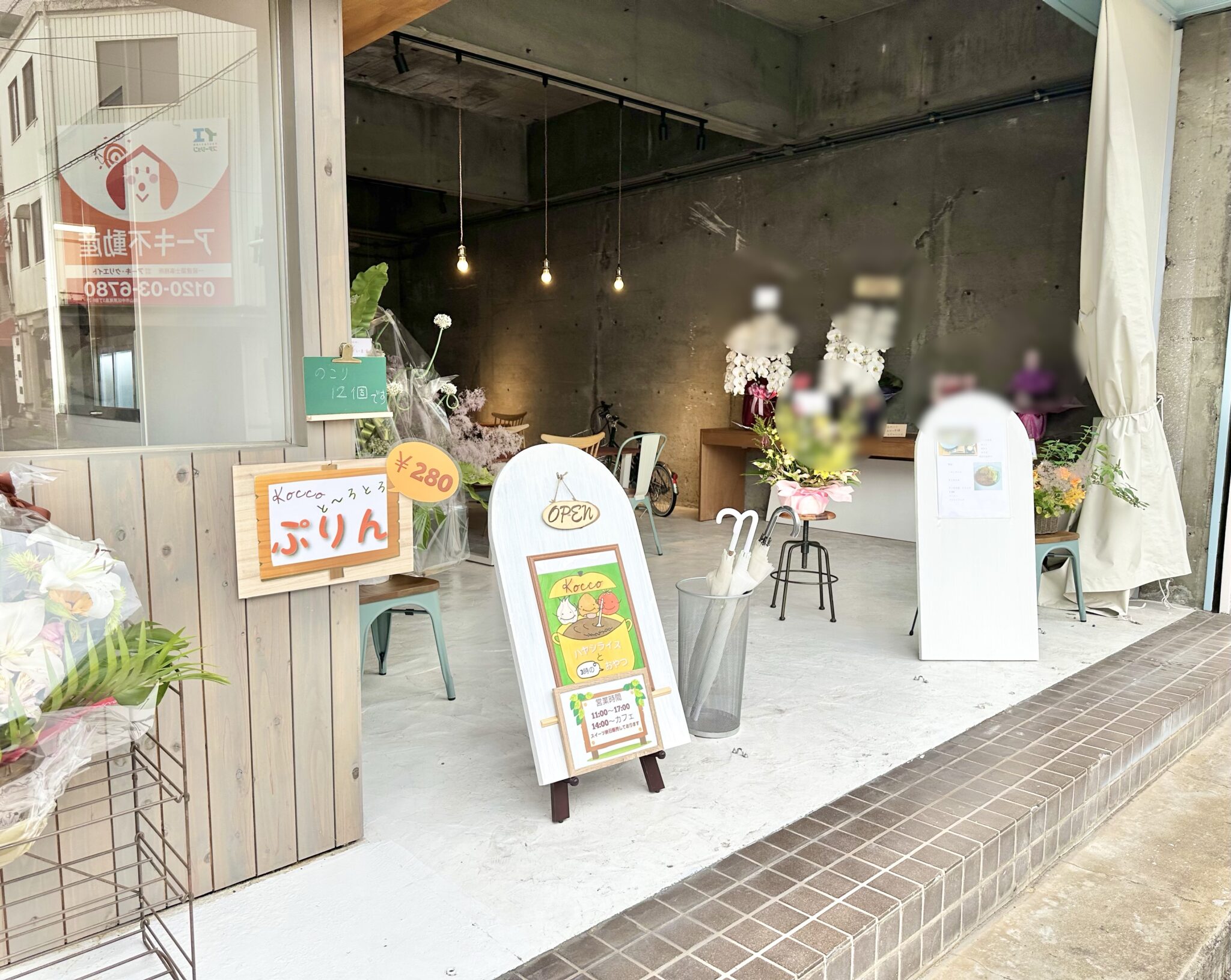 【岡山市中区】中納言町に「ハヤシライスと3時のおやつKocco」ってお店できてる