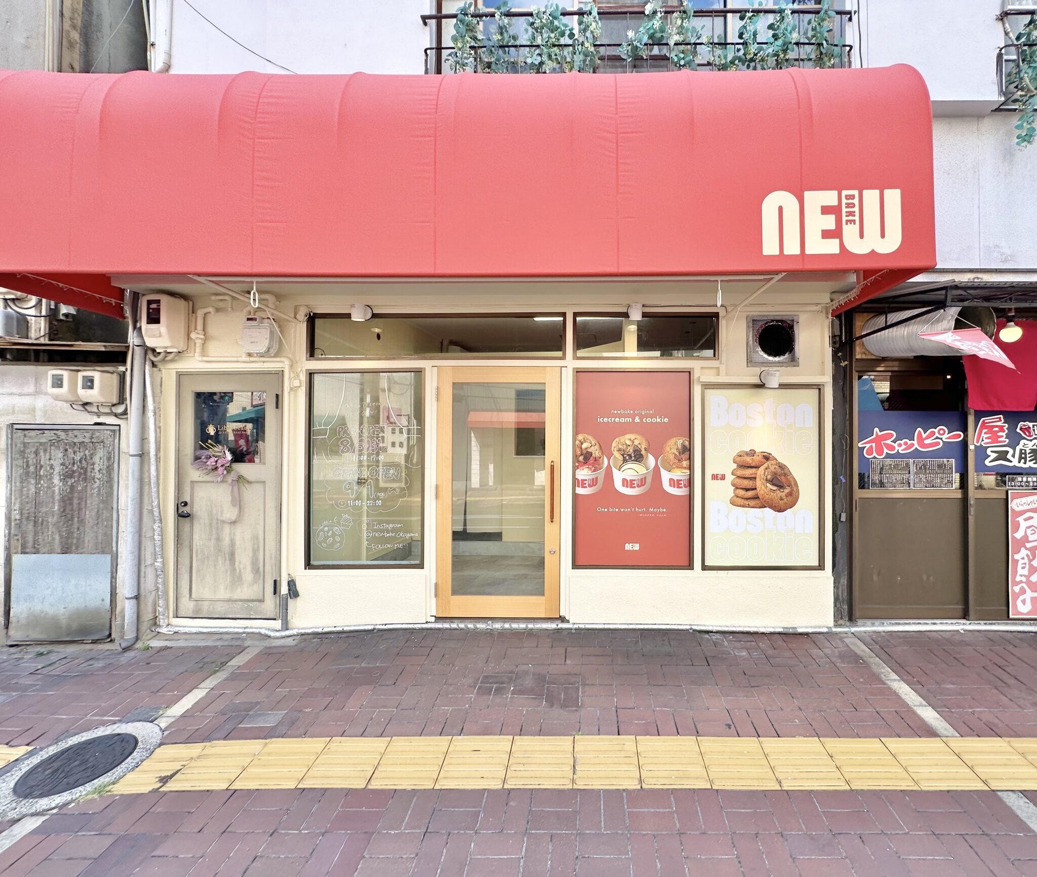 【岡山市北区】県庁ちかくの「NEW BAKE（ニューベイク）」がプレオープンしてる。やわらかめクッキーとアイスクリームのお店