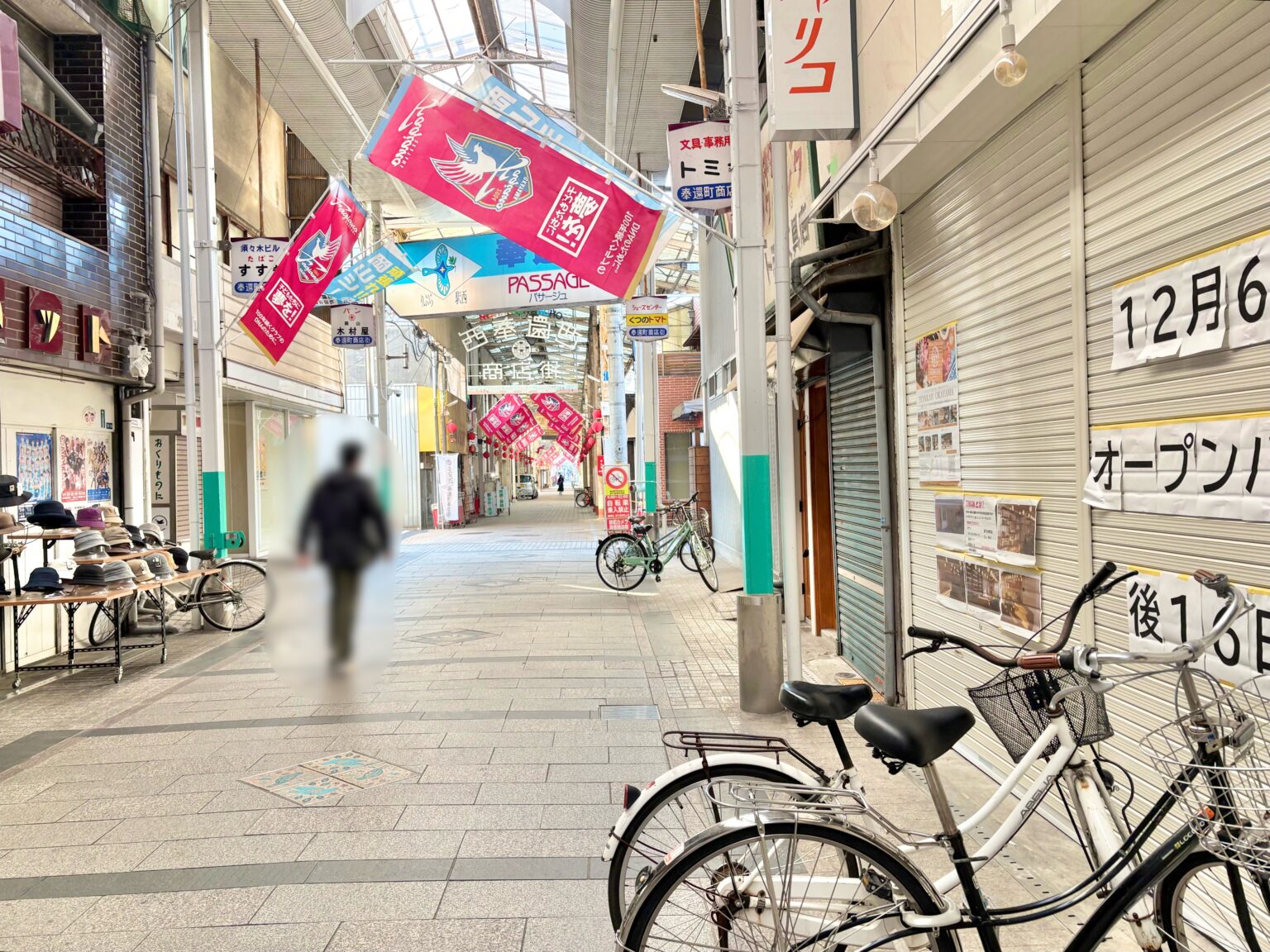 【岡山市北区】奉還町商店街に「TONKAN OKAYAMA」って建築土木カフェができるみたい
